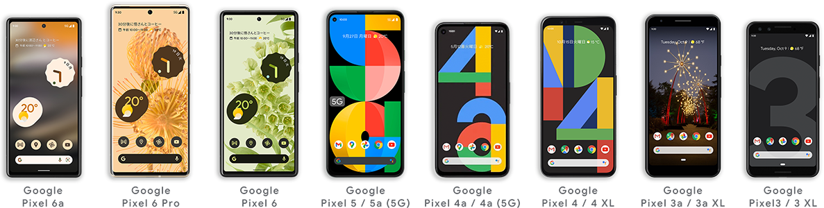 Google Pixel 修理ならiCracked【 Google 正規サービスプロバイダ