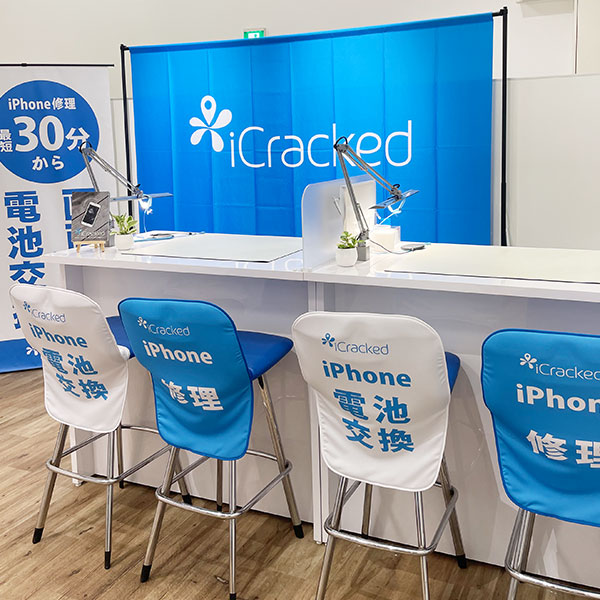 スマホ修理ならiCracked