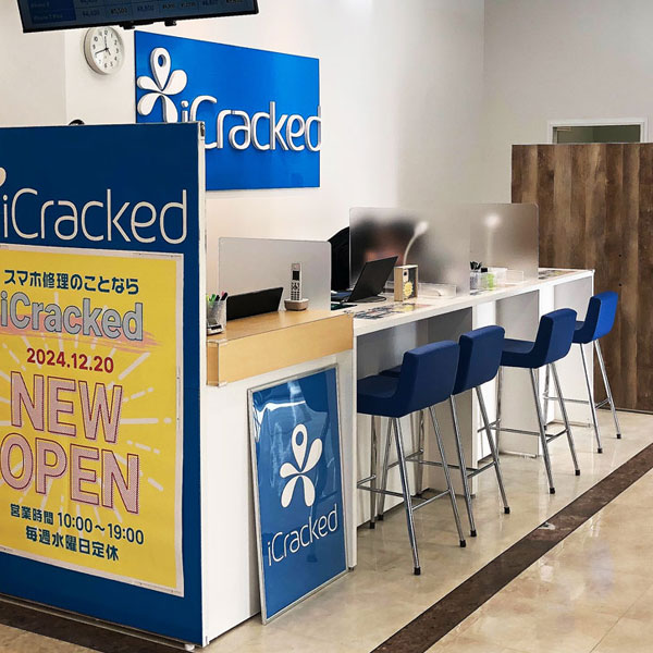 スマホ修理ならiCracked