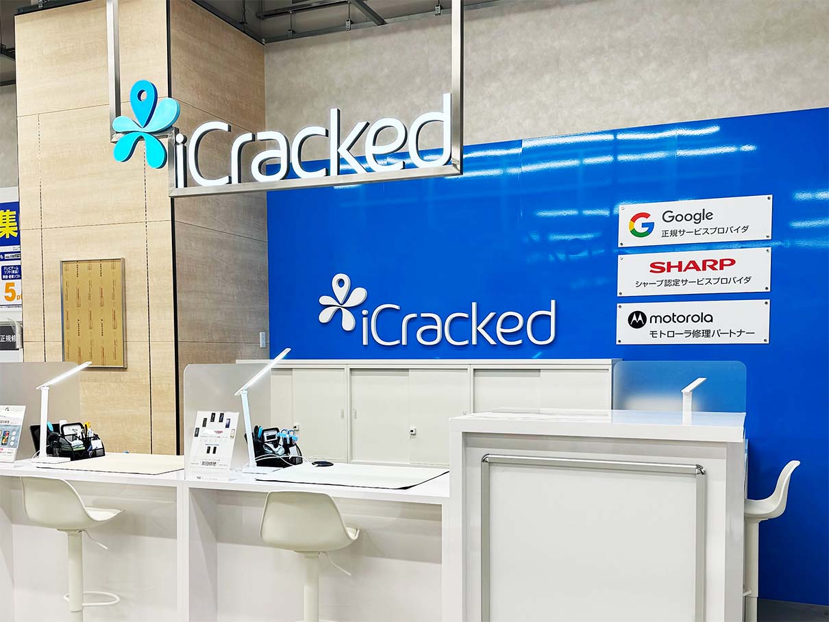 スマホ修理ならiCracked エディオン横浜西口本店 - 神奈川県