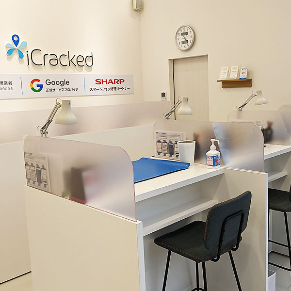 スマホ修理ならiCracked イオンモール日吉津店 - 鳥取県