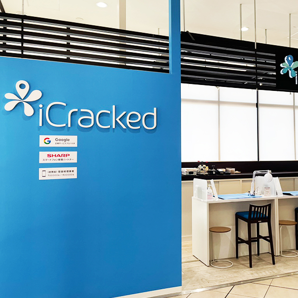 スマホ修理ならiCracked フォレオ大津一里山店 - 滋賀県